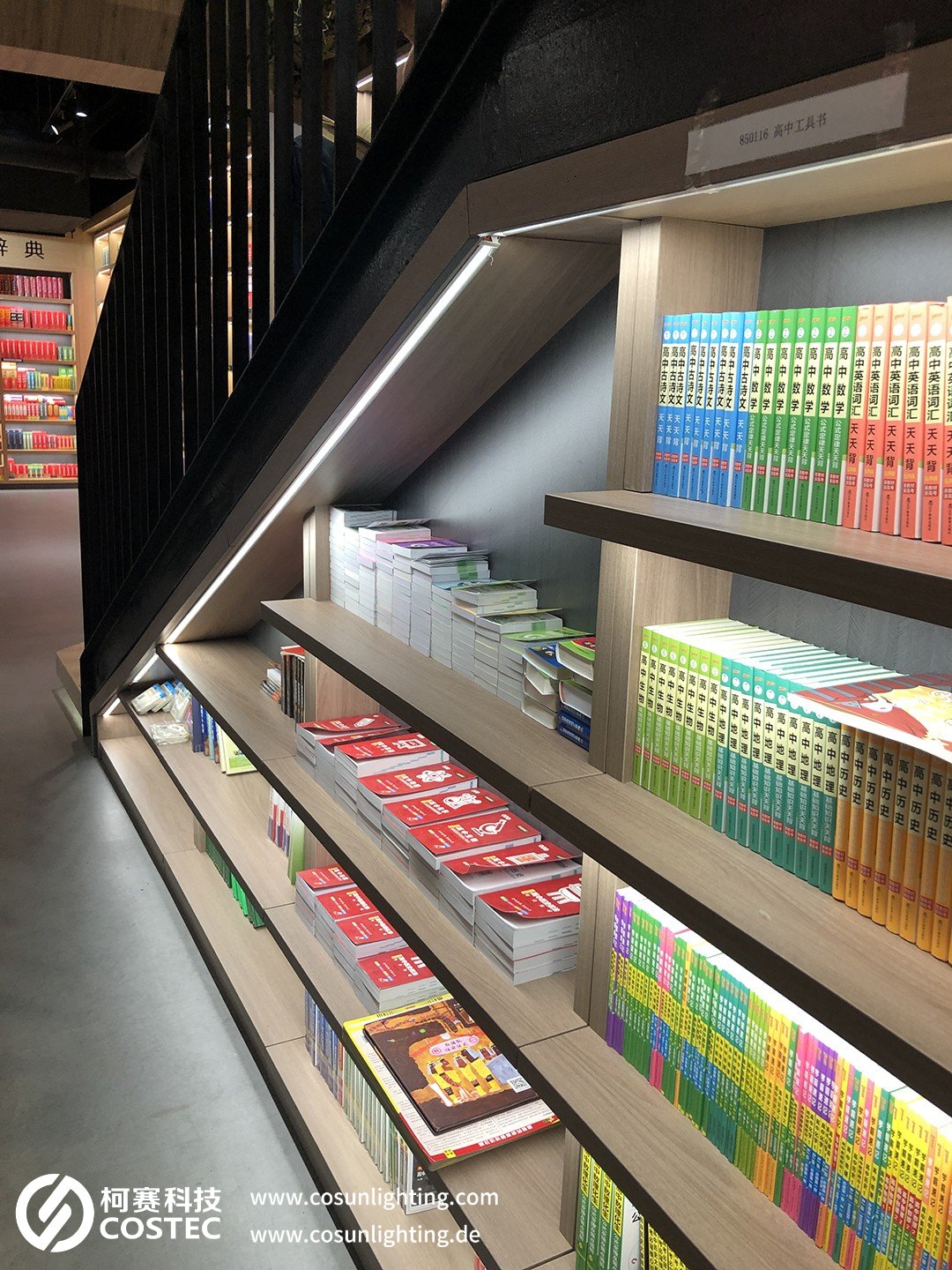 Shelf Lighting System Solutions - COSUN Light Panel Manufacturer